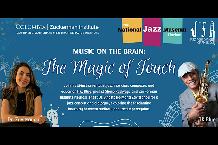 Music on the Brain: The Magic of Touch | Columbia Neighbors